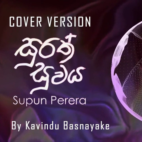 Stream Surath Suwaya | Supun Perera | Charitha Attalage (Cover Version) by Kavindu Basnayake ...