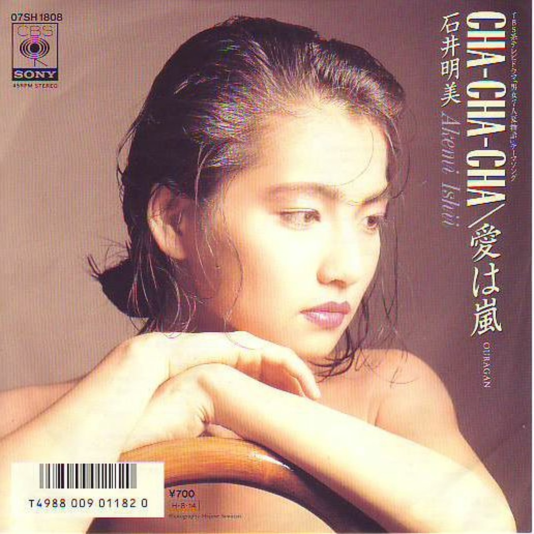 Stream Akemi Ishii (石井明美) - CHA - CHA - CHA by Plompi | Listen online for free on SoundCloud