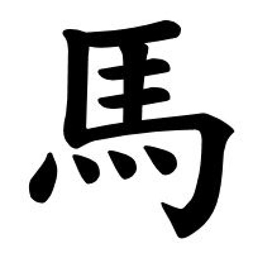 Stream A-Rod Ricky Roy - Raindrops by Rick James McCord | Listen online ...