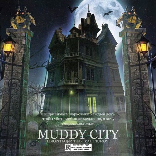 Stream FromUpThaStreet | Listen to MUDDY CITY playlist online for free ...