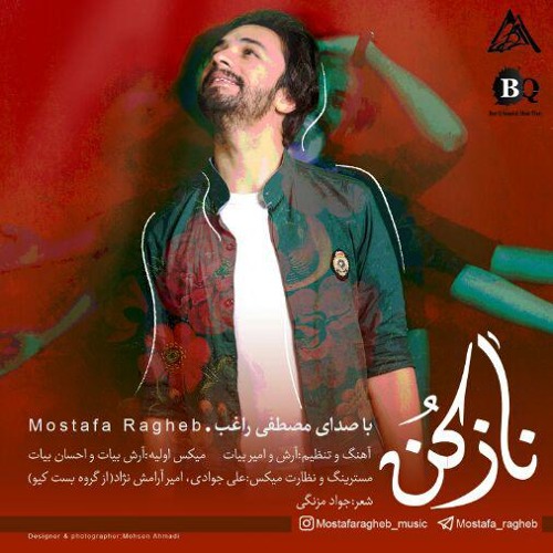 Stream Mostafa Ragheb - Naz Kon -|- مصطفی راغب - ناز کن by Mohammad Reshad | Listen online for ...