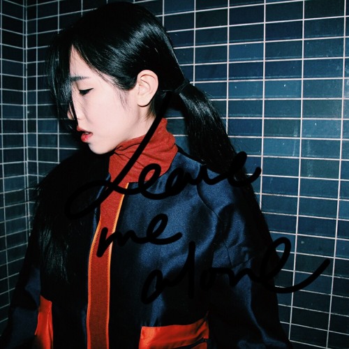 Chinese Girl Rapper