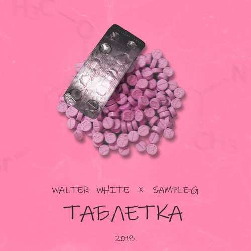 Stream Walter White x Sample G - Tabletka by Baby N Block | Listen ...