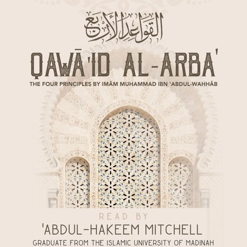 Stream Four Fundamental Principles - Lesson 5 by DaarutTawheed | Listen ... Stream Four Fundamental Principles - Lesson 5 by DaarutTawheed | Listen ...
