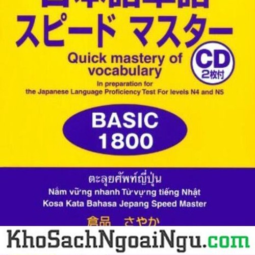 Stream KatchUp Flashcard | Listen to Nihongo tango speed master basic ...