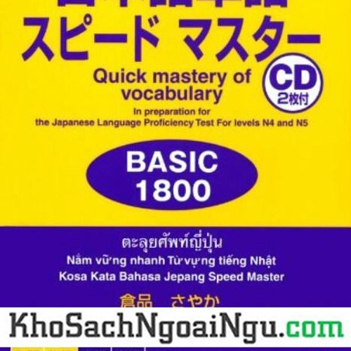 Stream KatchUp Flashcard | Listen to Nihongo tango speed master basic 1800 N45 – CD2 playlist ...