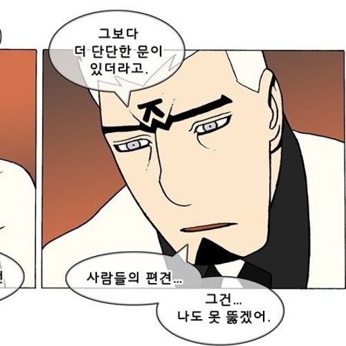 Stream Future? by nggj | Listen online for free on SoundCloud