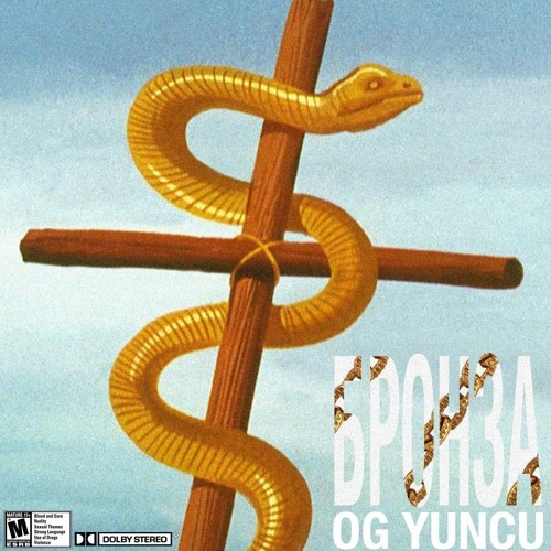 Stream HOTLINE MALAWI | Listen to OG Yuncu - Бронза playlist online for ...