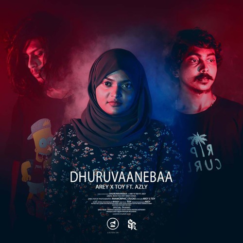 Stream Arey X Toy - Dhuruwaanebaa (Feat. Azly) by Symbolic Records ...