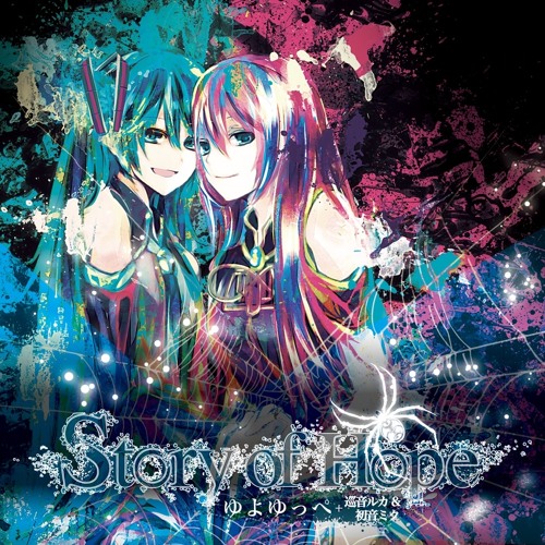 Stream Yuyoyuppe feat. Miku Hatsune - Hope (True Quality) by FinnHell ...