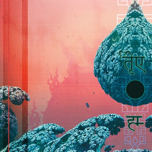 N E R T U M T R A N S C E N D I N G D I M E N S I O N Free Download N E R T U M T R A N S C E N D I N G D I M E N S I O N Free Download