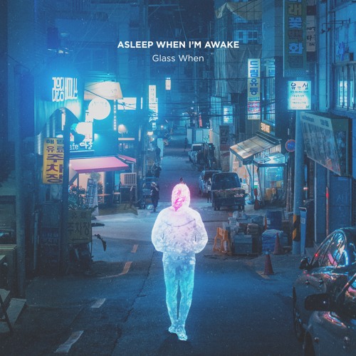 Stream Traver Crossing by Glass When | Listen online for free on SoundCloud