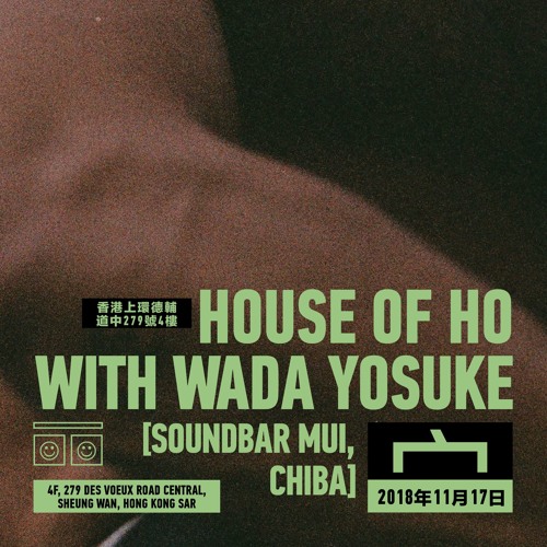 Stream House of Ho with Wada Yosuke (Sound Bar Mui / Chiba)(2018年11月17號) by 宀 | Listen online ...