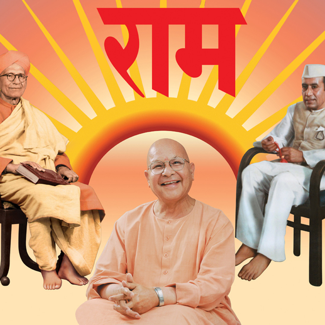 Stream Amritvani Shree Ram Sharnam by srs admin1 | Listen online for ...