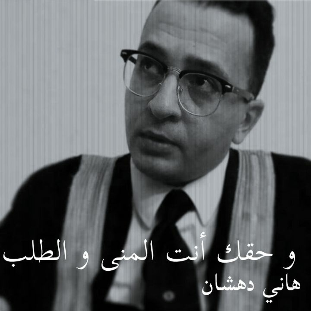 Stream salma medhat | Listen to مقام الهزام playlist online for free on ...