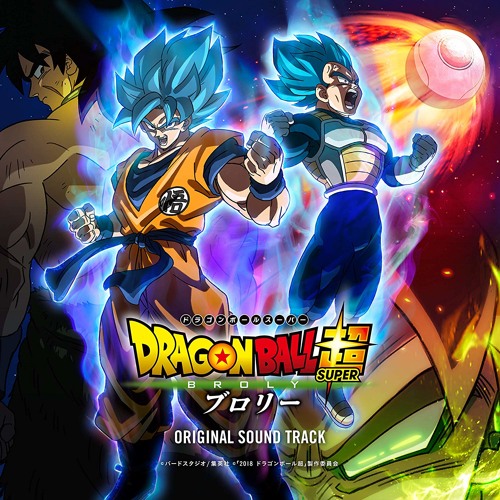 Stream 17. Memories of Bah - Dragon Ball Super: Broly OST by Soul ...