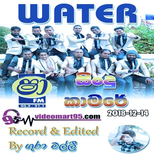 Stream 11 - SEWWANDI RANATHUNGA SONGS MIX (WATER) by vm95 | Listen ...