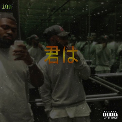 Stream You feat. rickflvir by Mak Zaddy | Listen online for free on ...