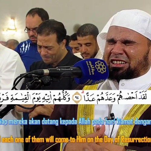 Stream Best Qur'an Recitation 2017 Amazing Crying By : Abdullah Kamel ...