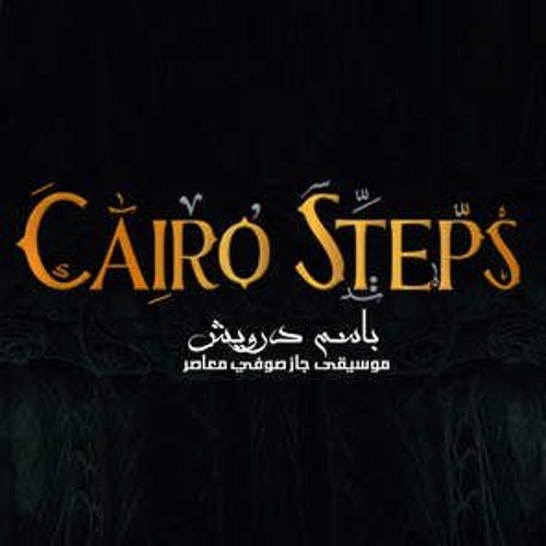 Stream Michael Essam | Listen to Cairo Steps playlist online for free on SoundCloud