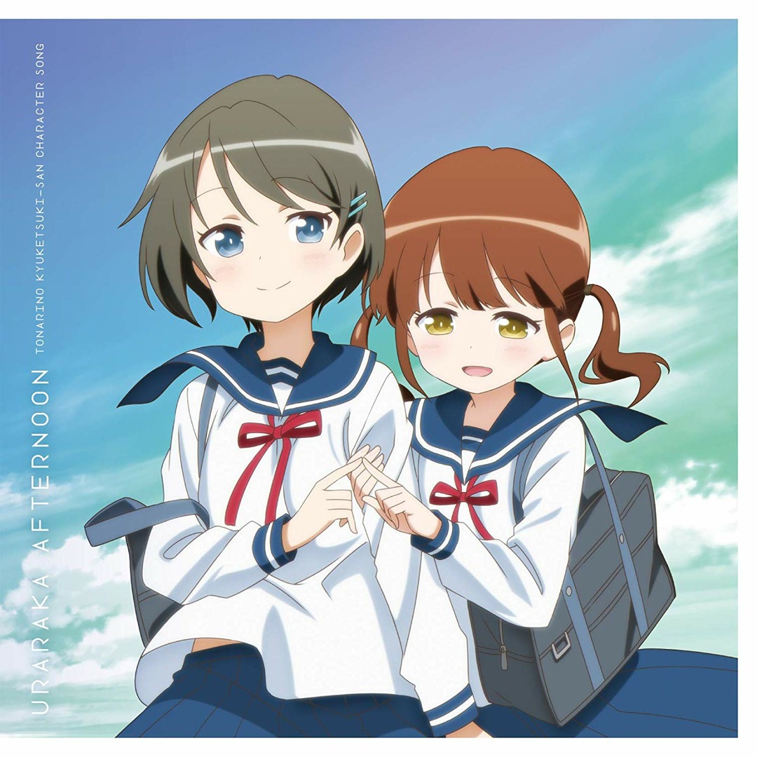 Listen to music albums featuring Uraraka Afternoon (Sakuya Kurai Ver ...