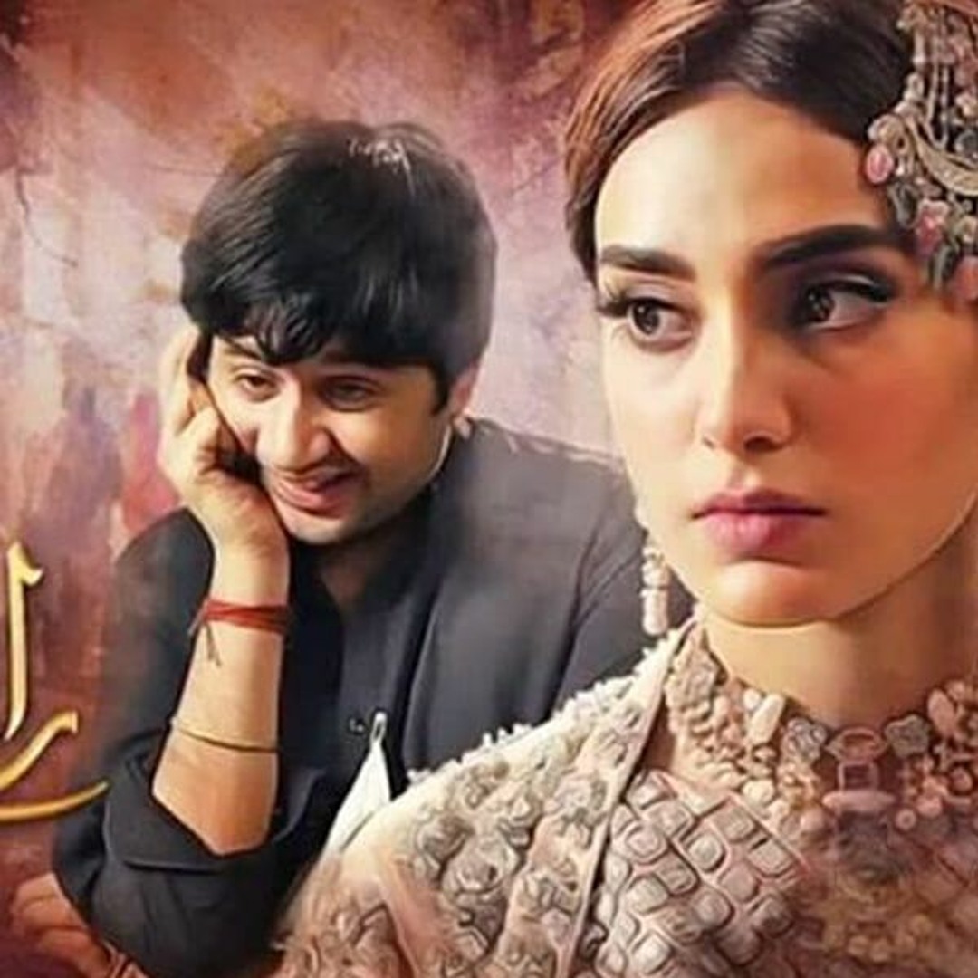Stream R.T.Z. | Listen to Ost of Pakistani dramas playlist online for ...