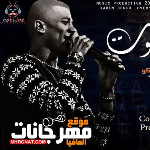 Stream foosy | Listen to arabic party playlist online for free on ...