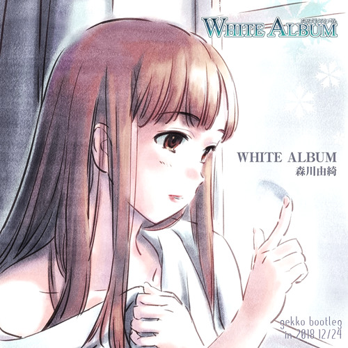 WHITE ALBUM(gekko Drum&Bass bootleg) by gekko - Free download on ToneDen