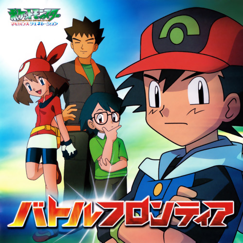 Stream KY | Listen to pokemon playlist online for free on SoundCloud