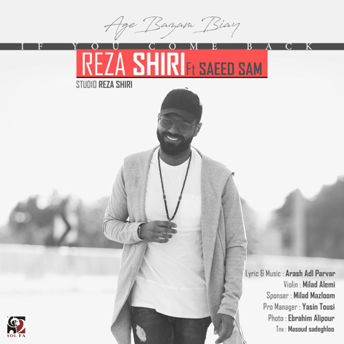 Stream Age Bazam Biay (Ft Saeed Sam) - Reza Shiri by Cozy Corner ...