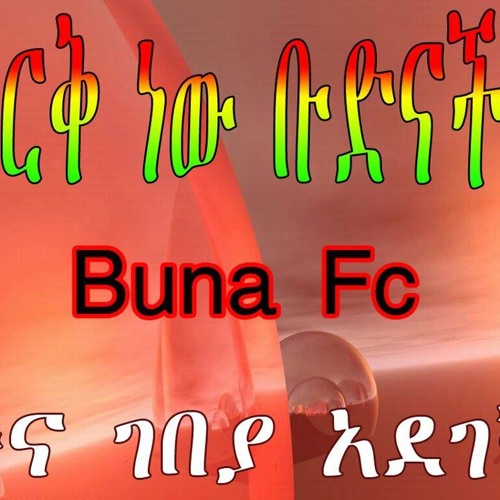 Stream Ethiopia Coffee - Buna Gebeya .MP4 by Dawit Shiferaw | Listen ...