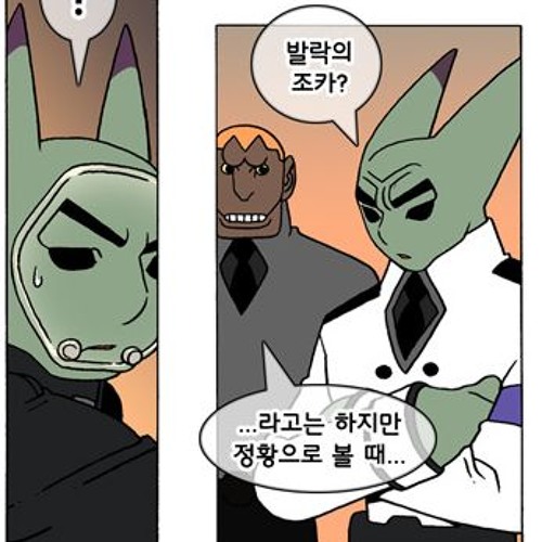 Stream comeback scenario by nggj | Listen online for free on SoundCloud