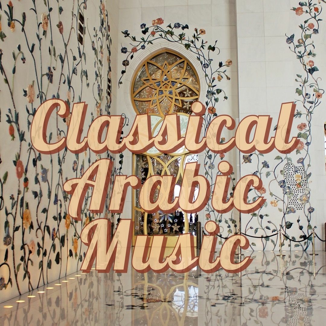 Stream Monis Bukhari | Listen to Classical Arabic Music موسيقى كلاسيكية ...