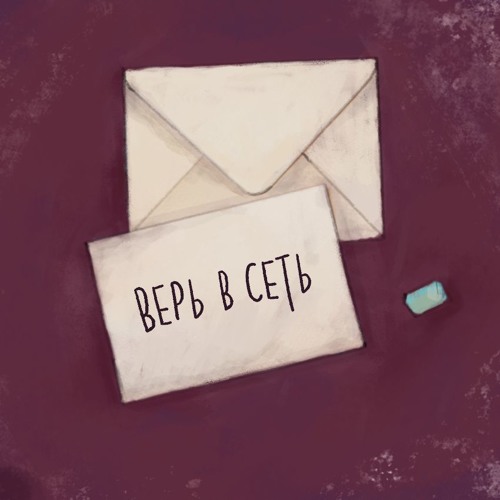 Stream The Dissolving Self by EMMNTT | Listen online for free on SoundCloud