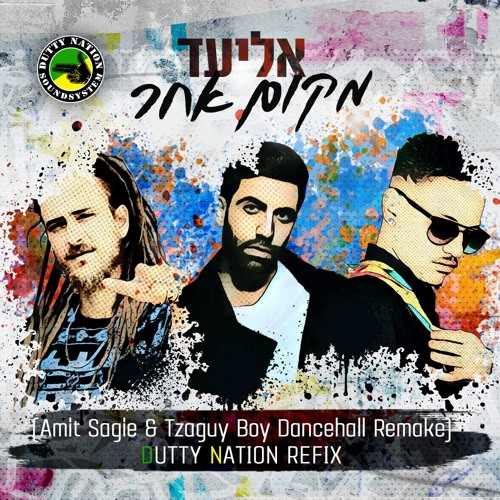 Stream Eliad X Amit Sagie & Tzaguy Boy - Makom Aher (Dutty Nation Refix ...
