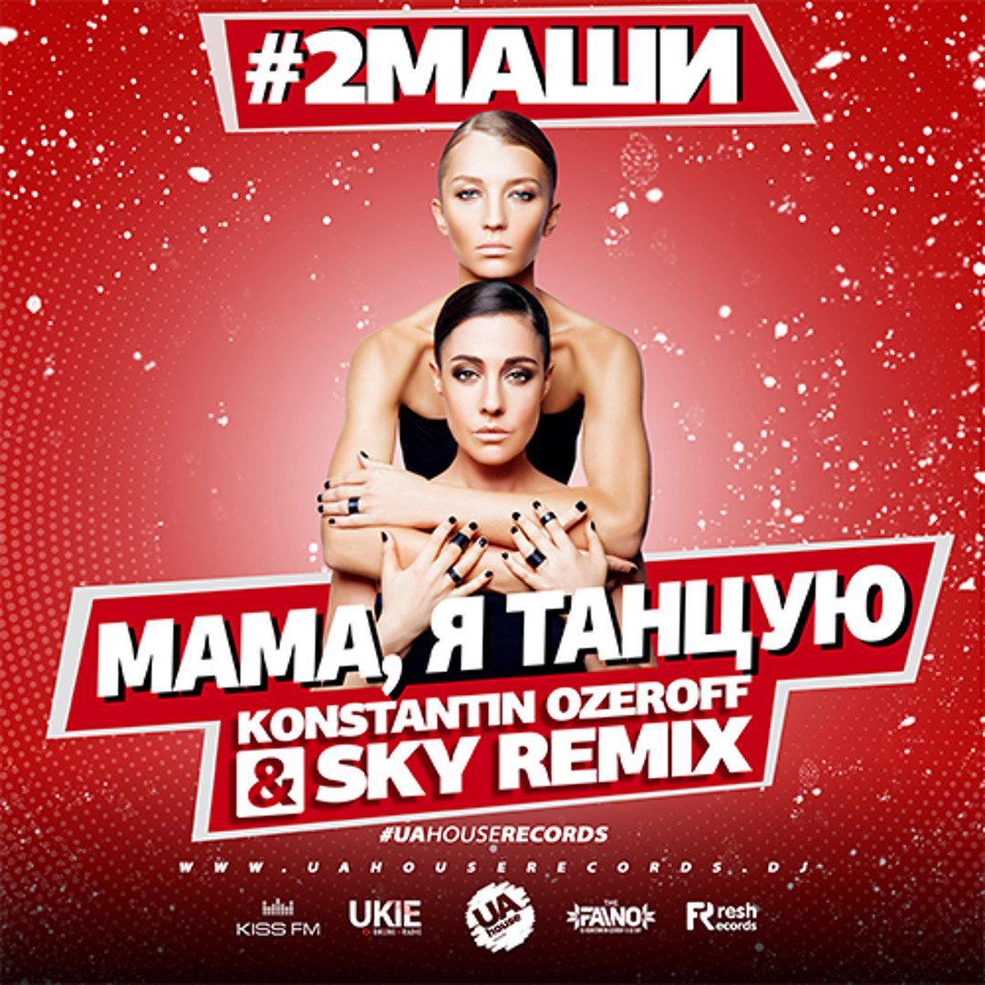 Stream Ihor | Listen to плей playlist online for free on SoundCloud