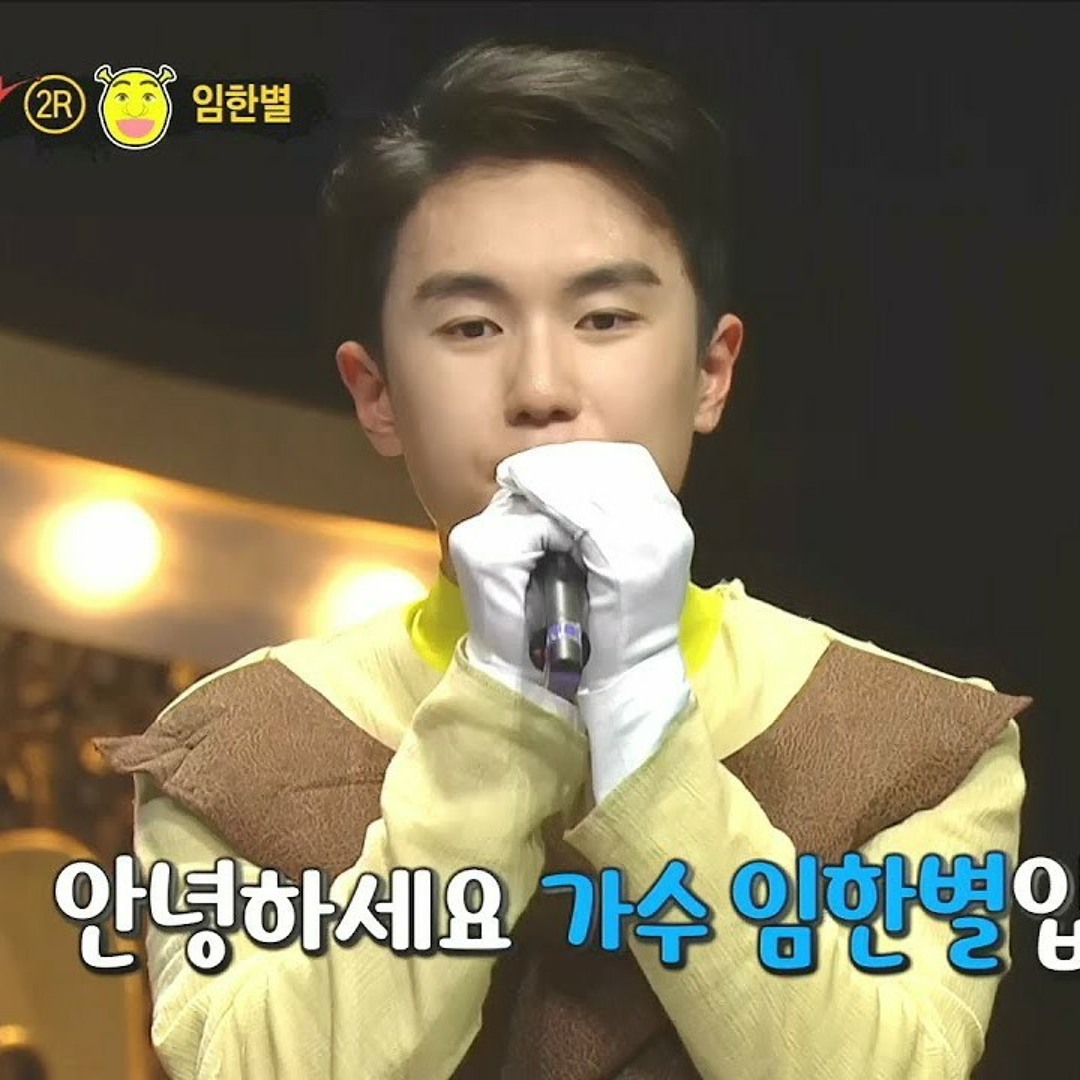 Stream I Will Go to You Like the First Snow Cover By Lim Han Byul by K ...