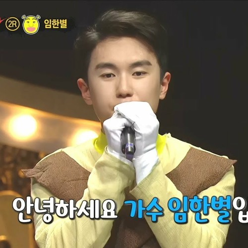 Stream I Will Go to You Like the First Snow Cover By Lim Han Byul by K ...