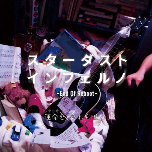 Stream The Scattering Stars by Kyle Nagai | Listen online for free on ...