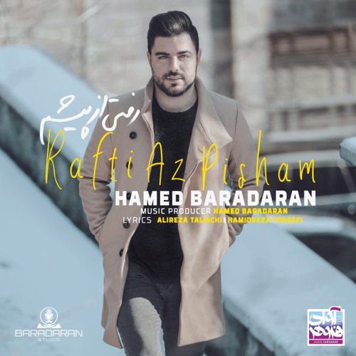 Stream Hamed Baradaran - Rafti Az Pisham حامد برادران رفتی از پیشم by ...
