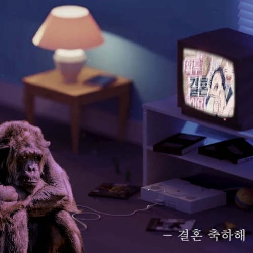 Stream D￥LN - 축하해 by 댈란(DYLN) | Listen online for free on SoundCloud