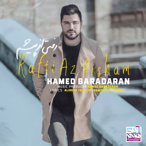 Stream Hamed Baradaran - Rafti Az Pisham by Sahel Media | Listen online ...