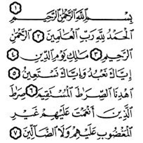Stream Tafseer Surah Al Fatiha 12 Names Of The Surah By Abu Yusuf stream-tafseer-surah-al-fatiha-12-names-of-the-surah-by-abu-yusuf