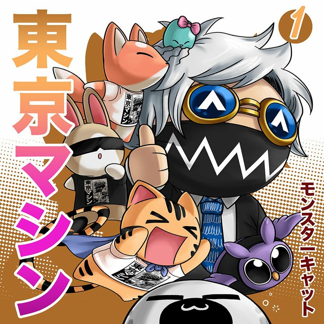 Stream Tokyo Machine - PARTY [Remake + FLP] by W3ST | Listen online for ...