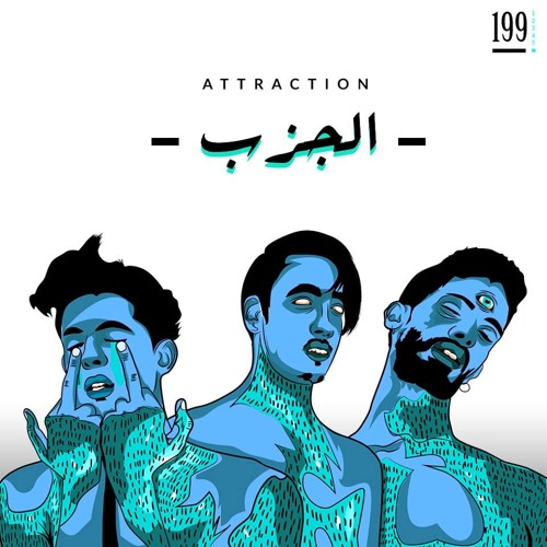 Stream SURFIN’SURFIN’ by TRIPPY BOYZ | Listen online for free on SoundCloud