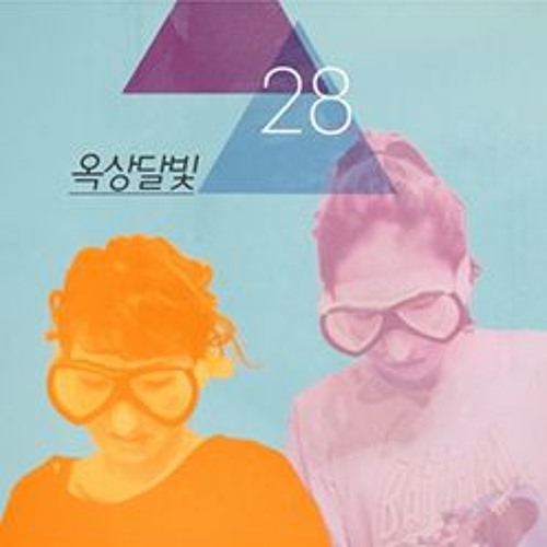 Stream 수고했어 오늘도 - Vn Vn Vc Pf by soundpost.co.kr | Listen online for ...