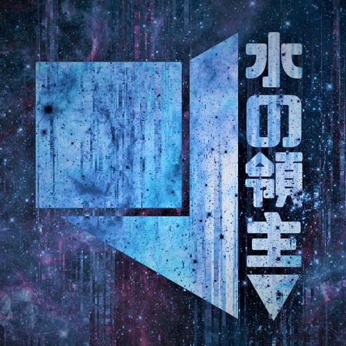 Stream Paul Maggot | Listen to DnB playlist online for free on SoundCloud