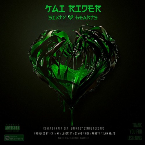 Stream Kai Rider (prod. OSMOS) by Kai Rider | Listen online for free on ...