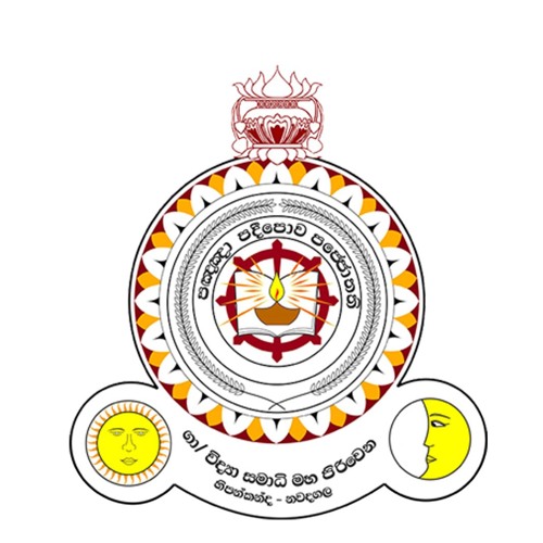 Stream පිරිවෙන් ගීතය Piriven - Githaya by Vidya Samadhi Pirivena ...