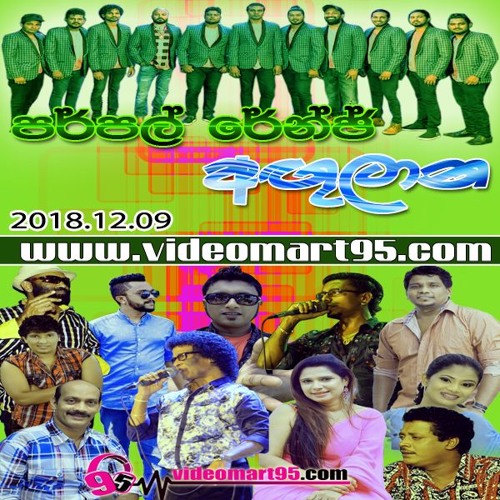 Stream 03 - SEBALANANI - Purple Range by vm95 | Listen online for free ...